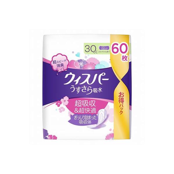 【発売日：2023年12月13日】※本商品ページは【単品12個セット】の商品ページです。【単品商品説明文】※以下、すべて単品の場合の商品説明です。ぎっしり詰まった強力吸収体!ヨレ防止スリムシート！横モレ防止デザイン！においも吸収**水分を吸...