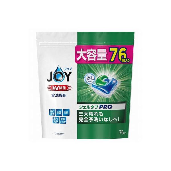 【発売日：2023年12月13日】※本商品ページは【単品2個セット】の商品ページです。【単品商品説明文】※以下、すべて単品の場合の商品説明です。除菌ジョイのW除菌*1、２つの除菌成分でしっかり除菌。消臭ファブリーズ共同開発*2、食器・庫内の...