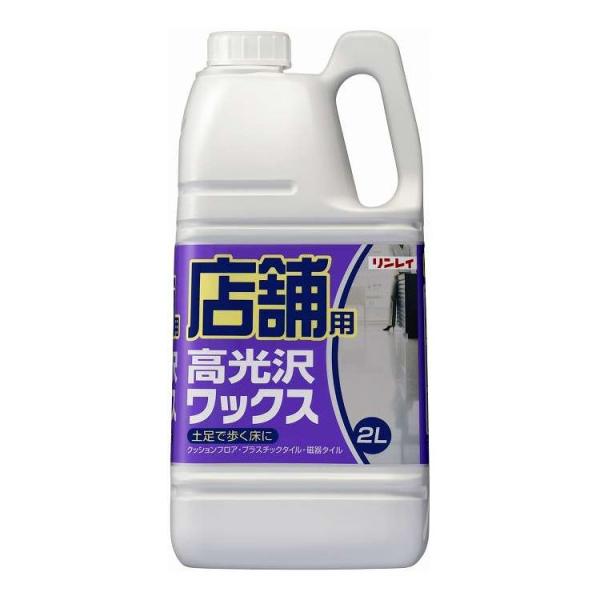 【発売日：2025年10月23日】【商品詳細】メーカー名:リンレイ生産国・加工国:日本