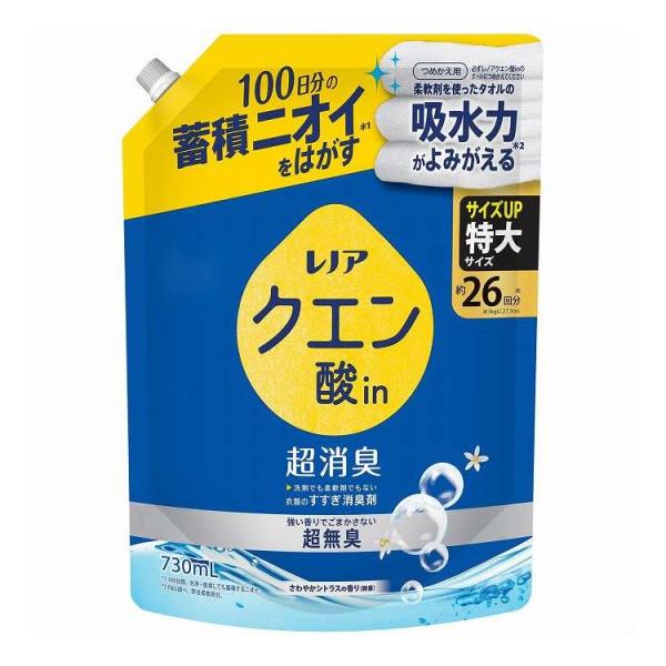 【発売日：2025年06月20日】【商品詳細】柔軟剤の新規ショッパー獲得Ｎｏ１ブランドとして、洗剤や柔軟剤では落としにくい特有のニオイ悩みに対し、季節性問わないコミュニケーションで引き続き柔軟剤のトライアルバリアにアプローチします。２５年夏...