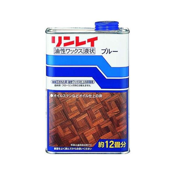 【発売日：2025年10月23日】【商品詳細】オイルステインやロウ仕上げの床専用のワックスです。床の汚れを取り、つやを出します。液状タイプで約12畳分です。メーカー名:リンレイ生産国・加工国:日本内容量:1L