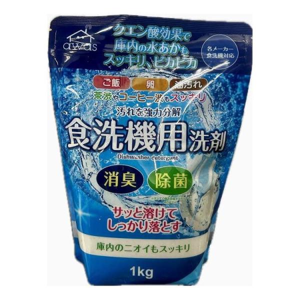 【発売日：2026年01月28日】【商品説明】クエン酸効果で庫内の水あかもスッキリピカピカ、茶渋やコーヒー渋もピカピカに成分:界面活性剤（1% ポリオキシエチレンアルキルエーテル）、アルカリ剤（炭酸塩）、漂白剤（過炭酸塩）、水軟化剤（クエン...