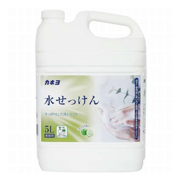 【発売日：2026年02月26日】【商品詳細】 爽やかなシトラスの香りの手洗い用液体石けんです。泡ポンプ・液体ポンプ兼用。廃棄に便利なつぶせる容器です。お得用の５Ｌ。  商品区分:化粧品 メーカー名:カネヨ石鹸 生産国・加工国:日本 内容量:5l