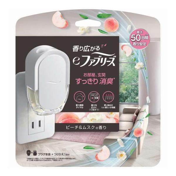 【発売日：2026年02月26日】【商品詳細】 近づかないと香らない．．．最初は香ったのに少し経つとすぐに香りが弱くなってしまう…そんな悩みを全て解決する´ｅ−ファブリーズ´コンセントに挿して電気の力で広がる！マイクロチップ搭載で安定した香...