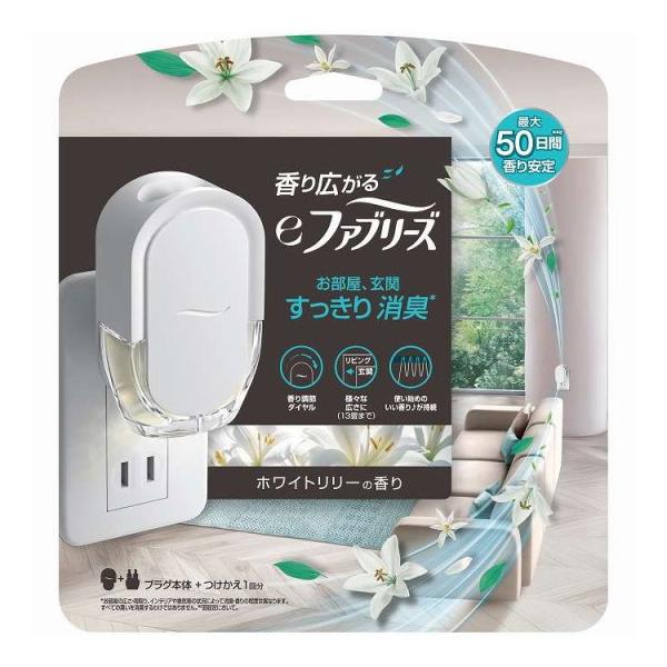 【発売日：2026年02月26日】【商品詳細】 近づかないと香らない．．．最初は香ったのに少し経つとすぐに香りが弱くなってしまう…そんな悩みを全て解決する´ｅ−ファブリーズ´コンセントに挿して電気の力で広がる！マイクロチップ搭載で安定した香...