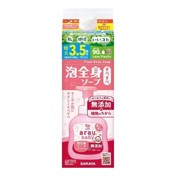 【発売日：2026年03月31日】【商品詳細】肌本来のうるおいを守り、肌ストレスを残さない無添加ベビーソープ。なめらか泡でヌルつかず、すっきり洗えてすべすべの肌に。詰替用３．５回分。成分:水、オレイン酸、グリセリン、ミリスチン酸、水酸化K、...