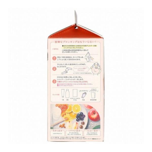 【発売日：2023年12月08日】こちらは4904651124527単品が2個セットの商品ページです。以下、単品説明文【単品商品説明】手で簡単に塗布できるこっくり乳液がタレずに密着。たっぷりサイズで、誰でもムラなくキレイに染められるヘアカラ...