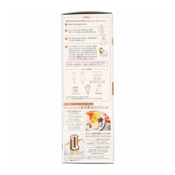 【発売日：2023年12月08日】こちらは4904651124510単品が2個セットの商品ページです。以下、単品説明文【単品商品説明】明るさで選べるトリートメント成分配合のブリーチ。ブリーチ後のデリケートな髪を、補修＆保護する２ステップのア...