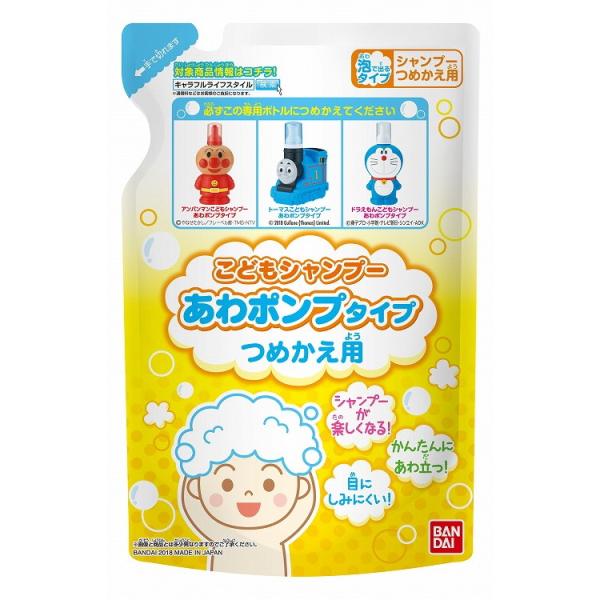【発売日：2023年05月15日】このページは4549660081401単品が8個セットの商品ページです【商品特徴】あわポンプ式(別売)に詰め替えて、泡立てる必要がなく、お子様を抱えながらでも使いやすい仕様になっております。お母さんのことも...
