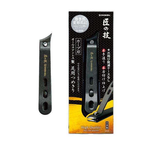 【発売日：2025年02月13日】【商品詳細】刃先をカーブさせ、先端を尖らせているので刃先が爪の隙間に入りやすく、巻き爪・変形爪のカツトに機能を発揮します成分:ステンレス刃物鋼メーカー名:グリーンベル生産国・加工国:日本内容量:1G