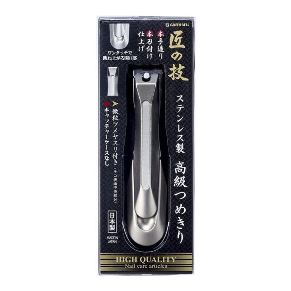 【発売日：2023年12月08日】こちらは4972525053136単品が20個セットの商品ページです。以下、単品説明文【単品商品説明】硬い爪もサクつと切れるＬサイズ。足の分厚い爪も軽い力で切れる。【製造者】株式会社グリーンベル【生産国】日...