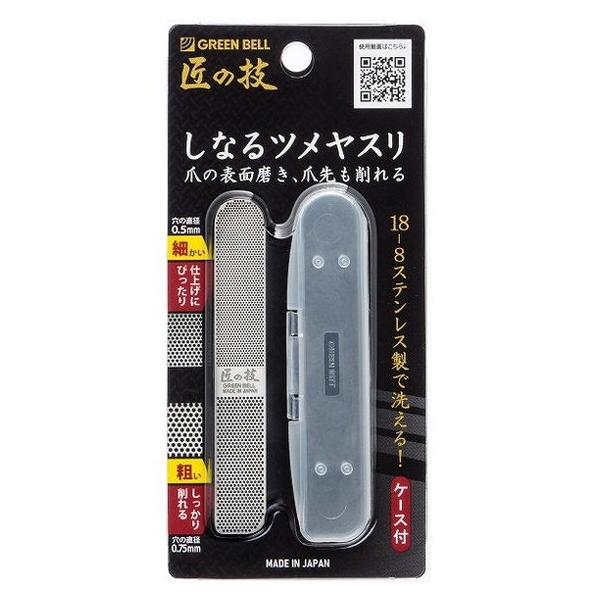 【発売日：2023年05月30日】このページは4972525514880単品が20個セットの商品ページです【商品特徴】指先を削り、表面を磨けるツーウェイタイプのネイルケア品。本体のしなりで爪の方に沿ってどんな角度でも削りやすい。携帯便利な収...