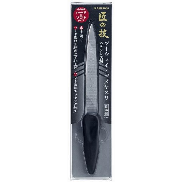 【発売日：2023年05月30日】このページは4972525514606単品が14個セットの商品ページです【商品特徴】ハード面は三段目立てソフト面はエッチング加工【製造者】（株）グリーンベル【生産国】日本【単品内容量】10G※メーカーの都合...