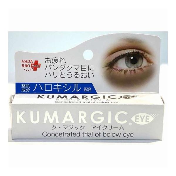 【発売日：2025年07月23日】【商品詳細】目の下の部分の表皮・表皮中にヘモグロビンが蓄積したクマを解消するクリームです商品区分:化粧品成分:チューブ、キャップ・・・プラ、ケース・・・紙【成分】水,グリセリン,DPG,ミネラルオイル,シク...