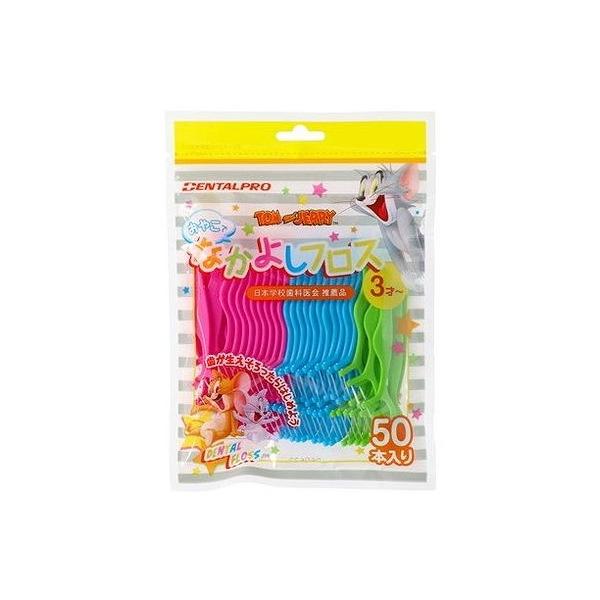 【発売日：2025年04月15日】【商品詳細】【商品コンセプト】親子で一緒に使えるデンタルフロス。「すき間に入りやすく」「歯グキにやさしく」「汚れがしっかりとれる」ハンドルフロス【商品特長】■小さめのアーチ■傾斜をつけたハンドル■前歯・奥歯...