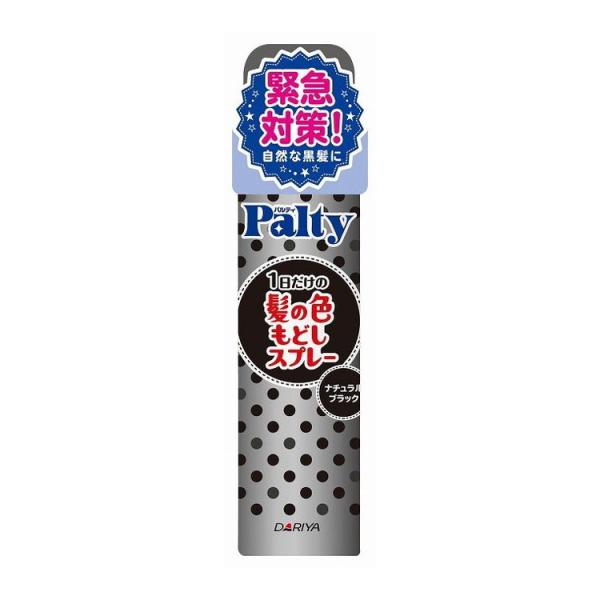 【発売日：2023年12月08日】こちらは4904651181995単品が3個セットの商品ページです。以下、単品説明文【単品商品説明】スプレーするだけで明るい髪色を１日だけ自然なブラックヘアに。シャンプーで簡単に洗い流せます。【製造者】株式...