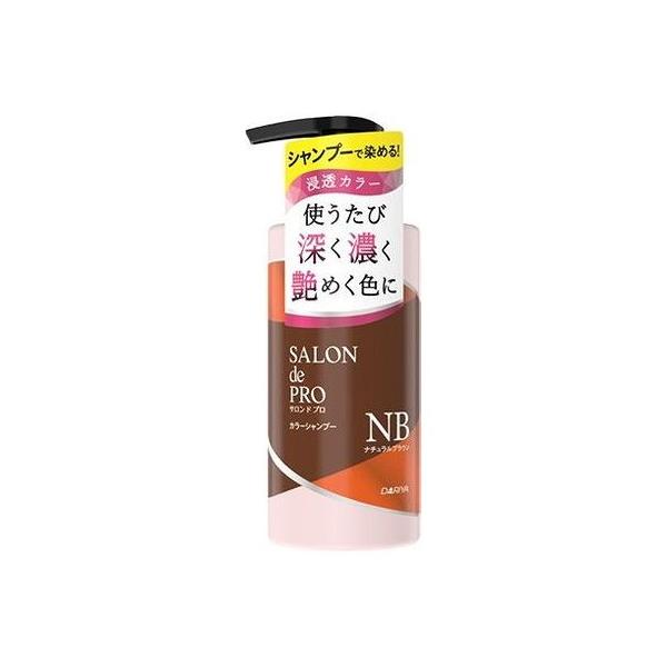 【発売日：2025年04月10日】【商品詳細】放置時間なしで、使うたび自然にムラなく白髪が染まるカラーシャンプー。濃密な泡立ちで指通りの良い髪に仕上げます。成分:[成分]：水、BG、グリセリン、ジメチコン、ステアリルアルコール、セタノール、...