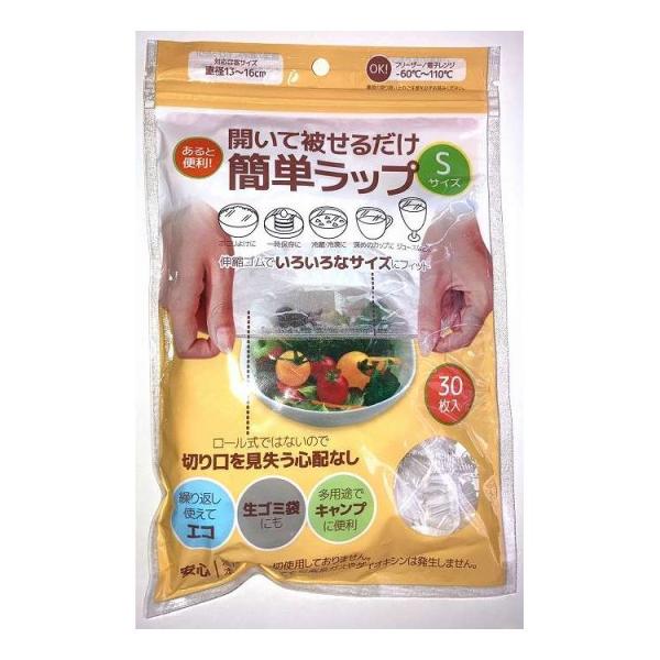 【発売日：2025年10月17日】【商品詳細】ご年配の方でもラクラク。軽いし、力がいらない、手軽にラッピング。時間の節約にもぴったり。さっと、ムダなく、短時間でラッピングメーカー名:HADARIKI生産国・加工国:中華人民共和国内容量:30枚