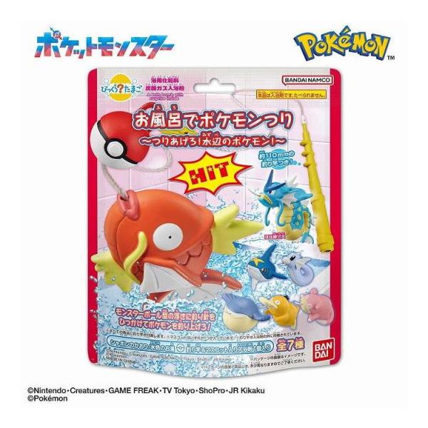 【発売日：2026年03月31日】【商品詳細】これまでの「びっくらたまご　お風呂でポケモンつり」に登場したみずタイプポケモンが大集合！ラインナップは全７種類！入浴剤が溶けると、中からモンスターボール型の浮きが付いたマスコットが出てくるよ！浮...