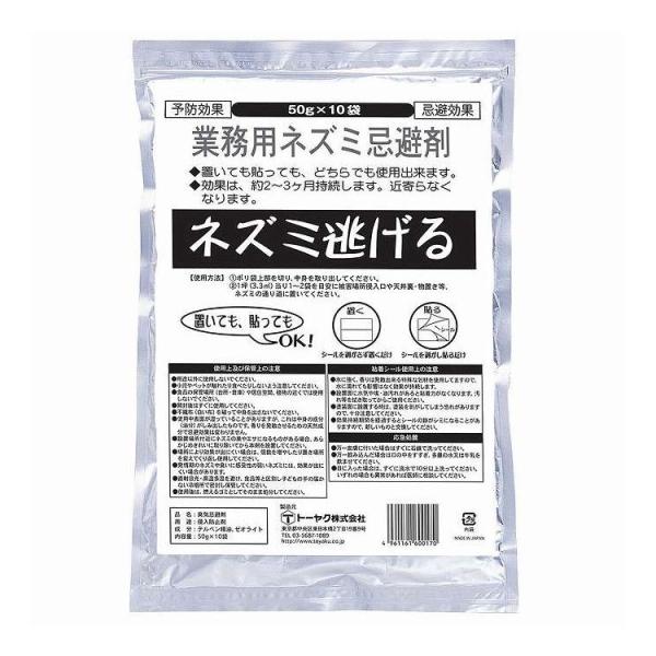 【発売日：2026年01月28日】【商品説明】どこにでも設置できる貼り付けタイプです。効果は約2〜3ヶ月持続します。ネズミの嫌う特殊な香りでねずみを寄せつけません。ネズミが近寄っても臭いを覚えると次第に近寄らなくなります。袋入り（パック）で...