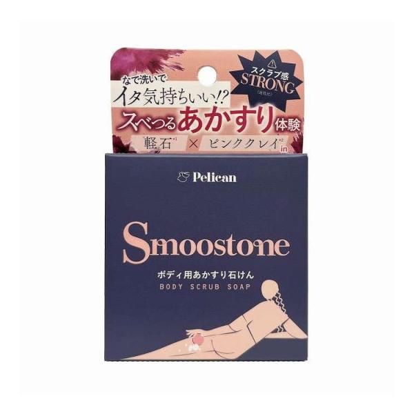 【発売日：2026年01月28日】【商品説明】ちょっぴり痛いがクセになる！？直接撫で洗いでまるでスベつるアカスリ体験。全身の気になるゴワゴワ・黒ずみ磨く。軽石（角質除去成分）が頑固な角質を除去＆ピンククレイ（イライト・カオリン）が毛穴の汚れ...