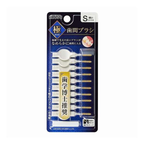 【発売日：2026年03月31日】【商品詳細】歯間ケアにも心地よさを追求した「極歯間ブラシ」。いつもの歯間ケアが至福の時間に。歯学博士が推奨するブラシ設計。極細で毛丈の長い毛がワイヤーを包み込み、歯間になめらかに入るので歯や歯ぐきにやさしい...