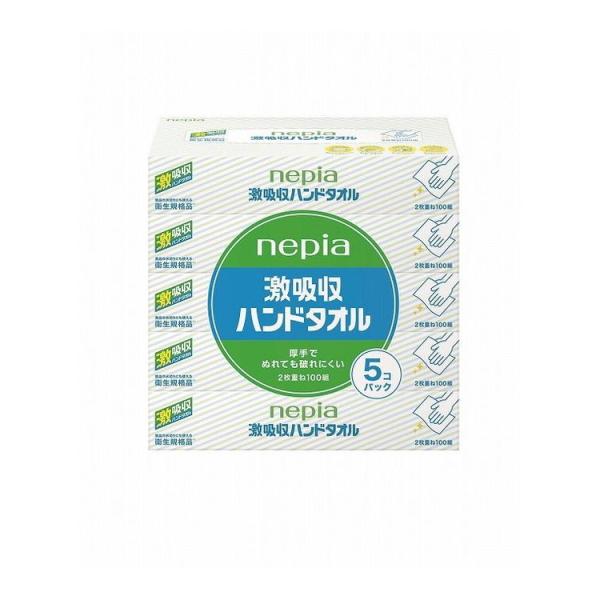 【発売日：2023年12月07日】こちらは4901121315003単品が11個セットの商品ページです。以下、単品説明文【単品商品説明】水にぬれても破れにくい厚手タイプ。食材の水切りなど、食品に触れる用途で使用可能な衛生規格品。フレッシュパ...