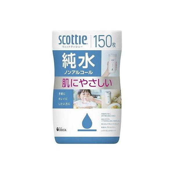 【発売日：2025年04月15日】【商品詳細】●スリムでコンパクトな純水ノンアルコールのウェットティシュー●手軽にキレイにしたい方に●フィルムをめくるとお部屋になじむシンプルデザインに●手・口まわりや、食卓の拭き取りにも使えます。●取出しや...