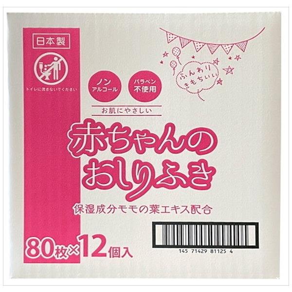 【発売日：2023年05月16日】このページは4571429811257単品が14個セットの商品ページです【商品特徴】ノンアルコール、無香料、パラベン不使用。化粧品基準で製造されたウエットシートです。【製造者】昭和紙工株式会社（一般）【生産...