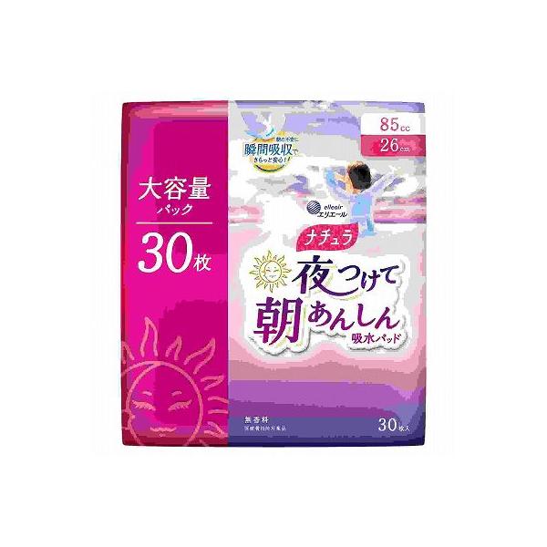 【発売日：2023年12月13日】※本商品ページは【単品3個セット】の商品ページです。【単品商品説明文】※以下、すべて単品の場合の商品説明です。寝る前の新習慣！夜つけて朝安心、瞬間吸収＆たっぷり吸収消臭機能全面通気性シート瞬間吸収スリット搭...