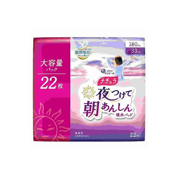 【発売日：2023年12月13日】※本商品ページは【単品3個セット】の商品ページです。【単品商品説明文】※以下、すべて単品の場合の商品説明です。寝る前の新習慣！夜つけて朝安心、瞬間吸収＆たっぷり吸収消臭機能全面通気性シート瞬間吸収スリット搭...