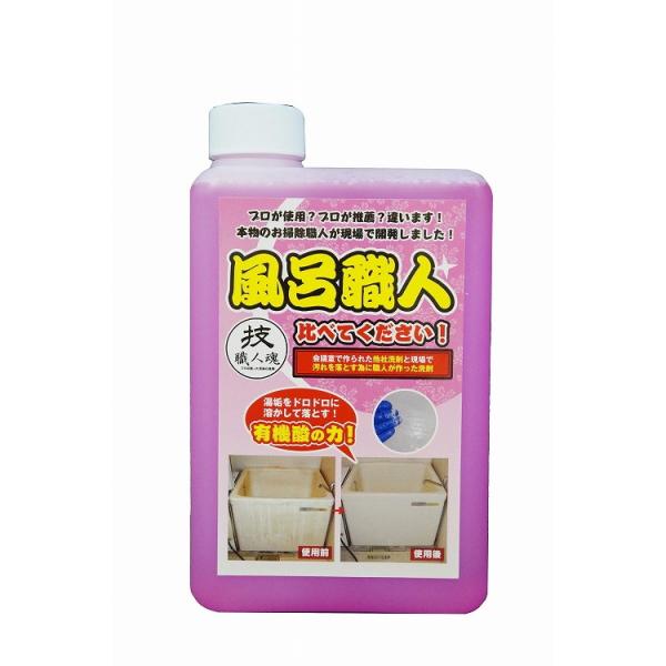 【発売日：2023年05月15日】このページは4560302530026単品が2個セットの商品ページです【商品特徴】今までの洗剤で落ちない汚れありませんか？その正体は金属石鹸。シャンプーやボディソープなどの成分と水道水中のマグネシウムが化合...