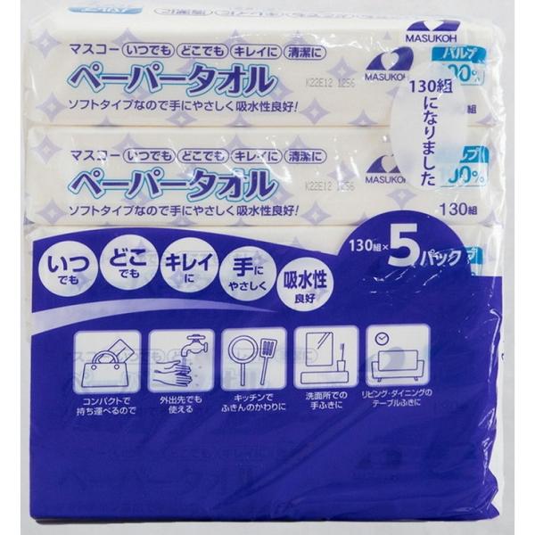 【発売日：2023年05月29日】このページは4978554113537単品が8個セットの商品ページです【商品特徴】ＦＳＣ認証紙を使用した持ち運びし易いコンパクトタイプなペーパータオルです。容量はたくさん使える１３０組５個パックなので、ご家...