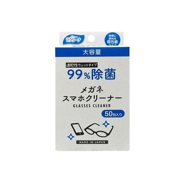 【発売日：2025年04月15日】【商品詳細】乾性ウエットタイプなので、から拭きはいりません。大容量でお得です。メーカー名:昭和紙工生産国・加工国:日本内容量:50包
