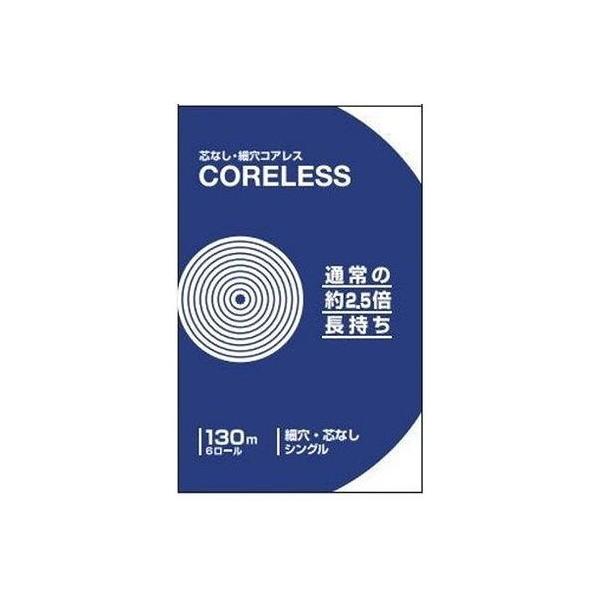 【発売日：2025年04月10日】【商品詳細】再生紙１００％芯なしトイレットロール細穴タイプ　経済的な芯なしタイプメーカー名:西日本衛材生産国・加工国:日本内容量:6R