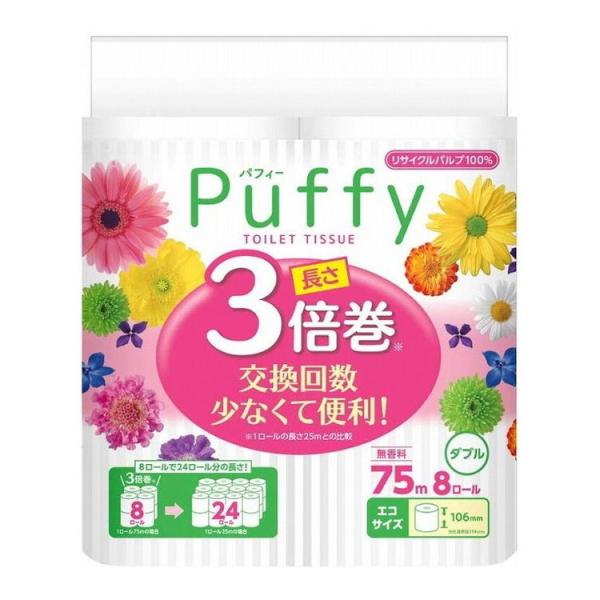【発売日：2023年12月08日】こちらは4902011705300単品が8個セットの商品ページです。以下、単品説明文【単品商品説明】●長さ３倍巻でたっぷり長持ち。※１ロールの長さ２５ｍとの比較。●面倒なトイレットペーパーの交換回数の軽減。...