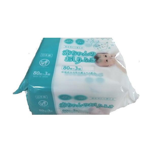 【発売日：2023年05月16日】このページは4571429810595単品が20個セットの商品ページです【商品特徴】ノンアルコール、パラベンフリーのおしりふき。【製造者】昭和紙工株式会社（一般）【生産国】日本【単品内容量】80枚※メーカー...