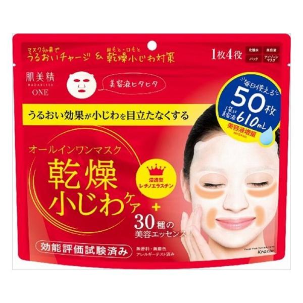 【発売日：2021年04月26日】※こちらの商品は単品（またはパック）商品が6個セットでの販売となります。↓単品商品情報↓●レチノール誘導体にエラスチン、浸透促進成分などを配合した「浸透型レチノエラスチン」を配合した、乾燥小じわをケアするオ...
