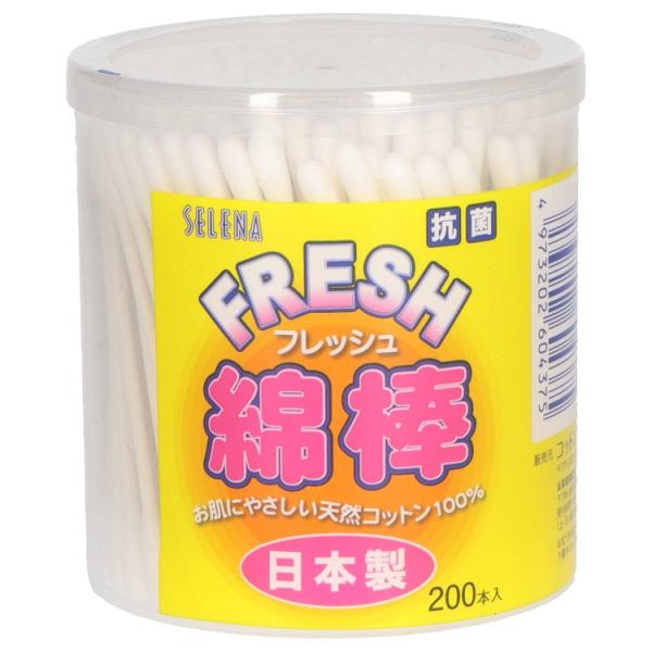【発売日：2024年02月19日】【商品説明】日本国内で作られている綿棒です。綿球に天然抗菌剤キトサンを配合し、雑菌の繁殖を抑え、清潔です。天然コットン100％と紙軸の採用で肌にやさしいソフトな使用感です。商品区分：全成分：キトサンメーカー...