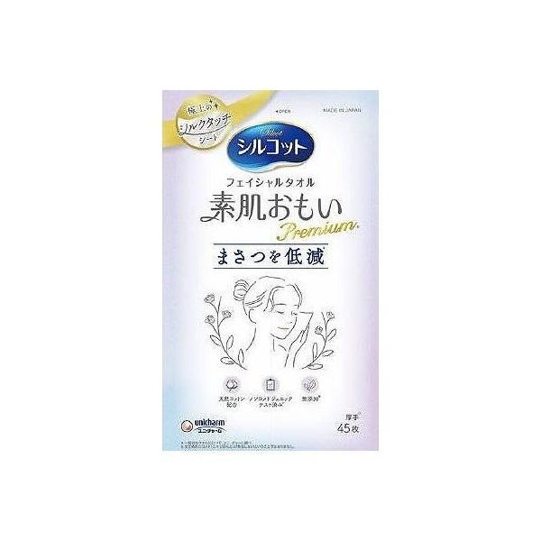 【発売日：2025年03月17日】【商品詳細】まさつ低減シルクタッチシート＊で洗顔後・お風呂上がり後のお顔の水分をやさしくオフ。●大判厚手タイプ(約200mm×200mm)で、1枚で顔全体の水分を、サッと吸収。●シルクのような肌触りのシート...