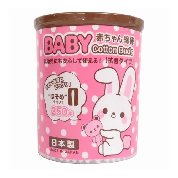 【発売日：2024年08月13日】【商品説明文】「ほそめ」型です。綿球が細いので、小さい赤ちゃんのお耳にちょうどよいサイズです。細いタイプの綿棒です。大容量250本入ったベビー用綿棒！