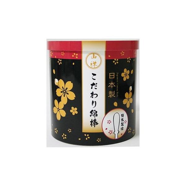 【発売日：2024年08月13日】【商品説明文】綿棒一筋の山洋が、こだわりぬいて作った綿棒です。 (こだわりポイント1〜4) 1.安心設計 ◆綿抜け防止加工(綿球の首のかしめ)！ ◆軸の先端まで配慮・・・軸先の角を取った加工！ 2.柔らかい...