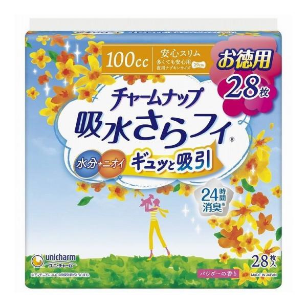 【発売日：2021年10月19日】※こちらの商品は単品商品（JANコード管理）が12個セットでの販売となります。↓↓↓以下、単品商品説明↓↓↓夜用のナプキンサイズで水分・ニオイまでギュッと吸引！高吸収ポリマーとなみなみシートで瞬間吸収し、表...