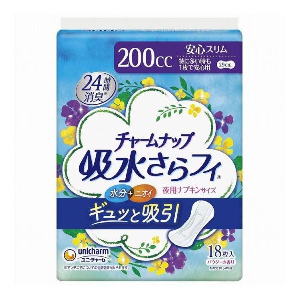 【発売日：2021年10月19日】※こちらの商品は単品商品（JANコード管理）が12個セットでの販売となります。↓↓↓以下、単品商品説明↓↓↓夜用のナプキンサイズで水分・ニオイまでギュッと吸引！高吸収ポリマーとなみなみシートで瞬間吸収し、表...