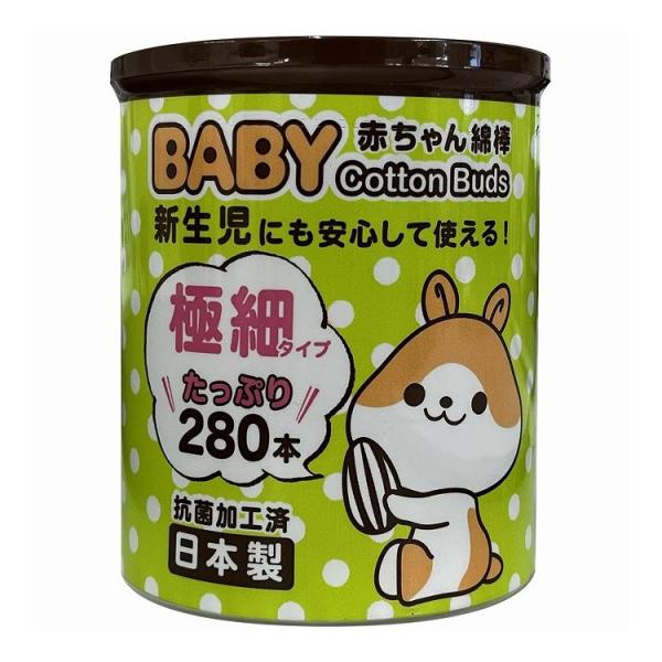 【発売日：2024年08月13日】【商品説明文】「極細」型です。綿球が細いので、小さい赤ちゃんのお耳にちょうどよいサイズです。最も細いタイプの綿棒です。大容量280本入ったベビー用綿棒！