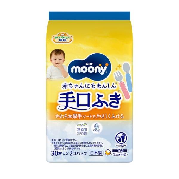 【発売日：2021年10月19日】※こちらの商品は単品商品（JANコード管理）が6個セットでの販売となります。↓↓↓以下、単品商品説明↓↓↓新発売！おでかけにも便利な手口ふき。水分たっぷりだからパパッと安心キレイ。外出先の持ち運びにも便利な...