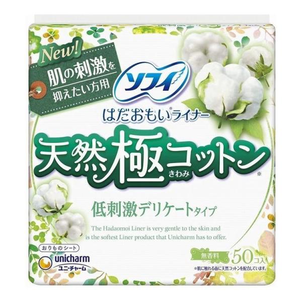 【発売日：2021年10月19日】※こちらの商品は単品商品（JANコード管理）が6個セットでの販売となります。↓↓↓以下、単品商品説明↓↓↓はだおもいライナー天然極コットン、肌への刺激が気になる方におすすめな低刺激デリケートタイプです。■製...