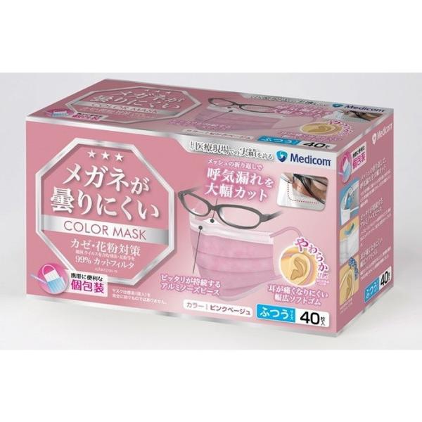 【発売日：2023年05月01日】このページは4894476027489単品が20個セットの商品ページです【商品特徴】マスク内側のメッシュの折り返しで呼気漏れを大幅カットアルミ製ノーズピースで感動のフィット感幅広耳ひもワイドイヤーループ採用...