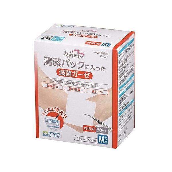 【発売日：2023年12月08日】こちらは4901957124268単品が10個セットの商品ページです。以下、単品説明文【単品商品説明】綿１００％のガーゼ製品を滅菌したものです。１枚ずつ包装してあるので、必要量のみを使え衛生的です。使いやす...