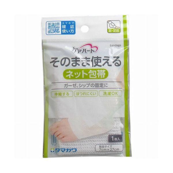 【発売日：2022年09月28日】※メーカーの都合により予告なくパッケージ、仕様等が変更となる場合がございます。当店はJANコードにて管理を行っている為、それに伴う返品、交換等はお受けしておりませんので事前にご了承の上お買い求めください。※...